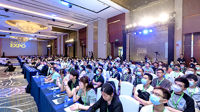 MATLAB EXPO 2024 中国